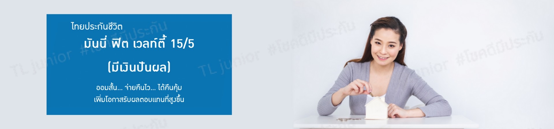 Interest Agent - Digital Office