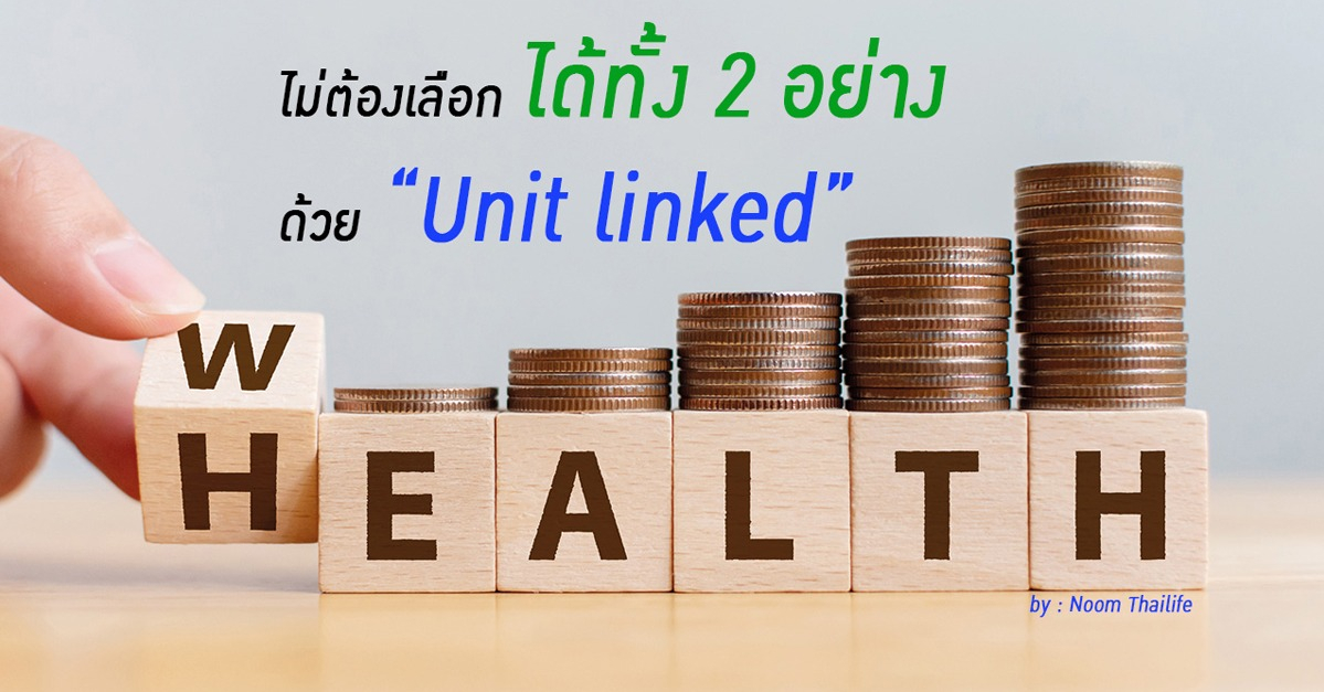 Unit Linked - Digital Office