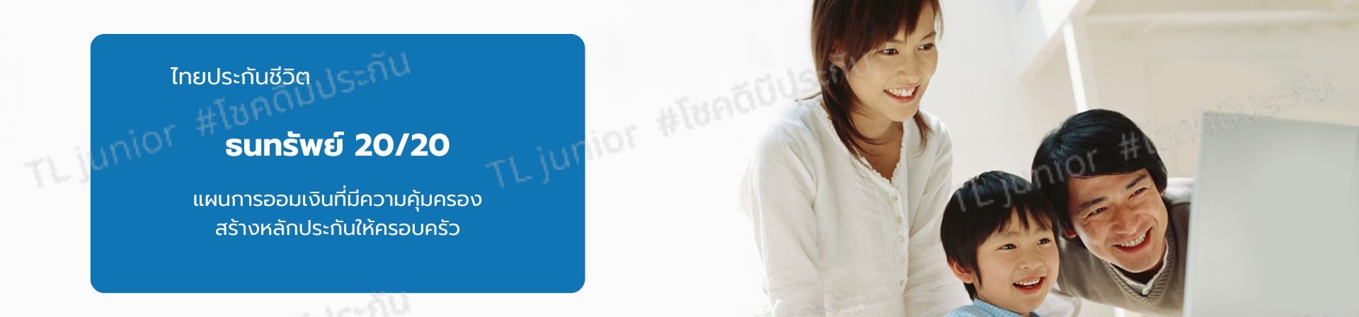 Interest Agent - Digital Office