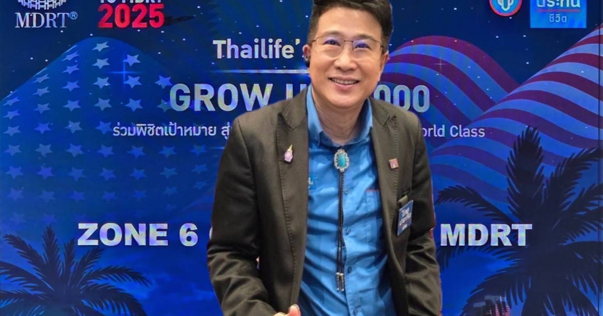 MDRT GAMA DAY ZONE 6 ไตรมาสที่ 1 & 2 / 2567 - Digital Office