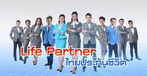 Thailife-EP.09 แนะนำอาชีพ Life Partner ไทยประกัน - Digital Office