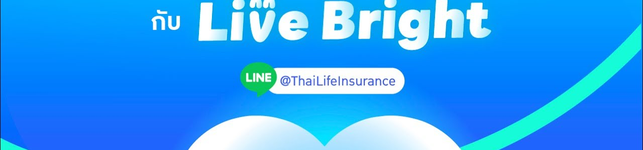 Live Bright ลีฟไบรท์ ไทยประกันชีวิต (TLI) - Digital Office