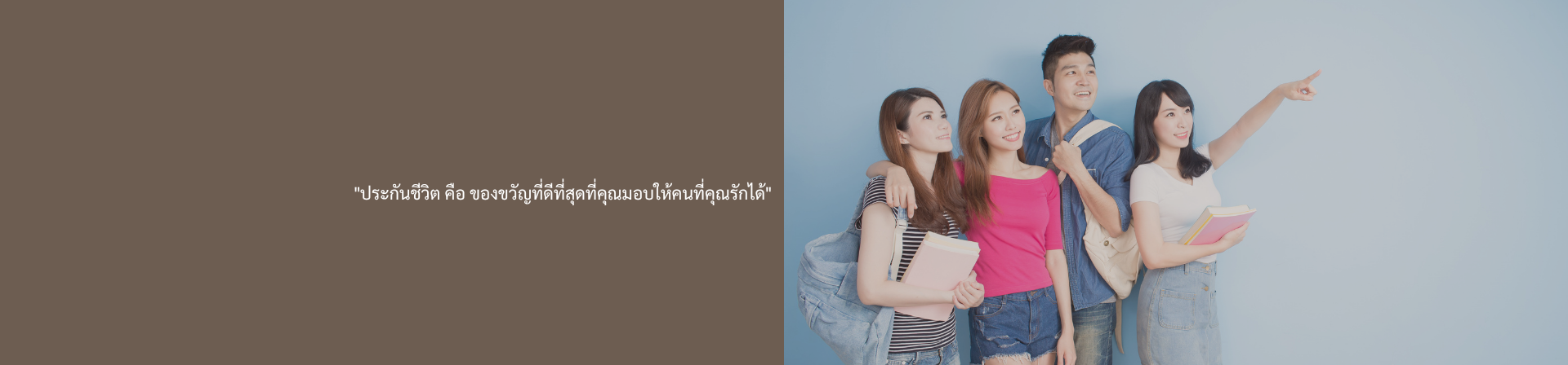 Interest Agent - Digital Office