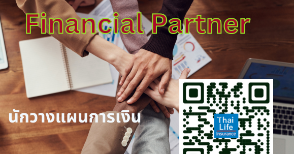 Financial Partner - Digital Office