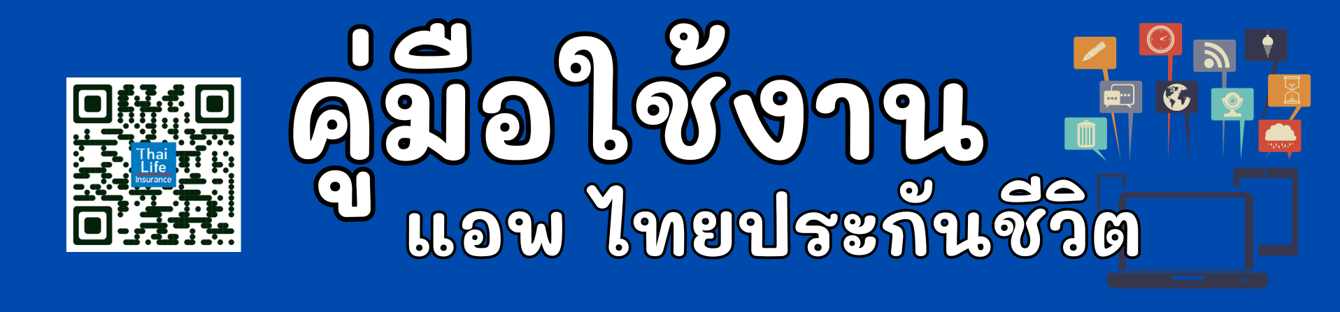 Manual TLI App - Digital Office