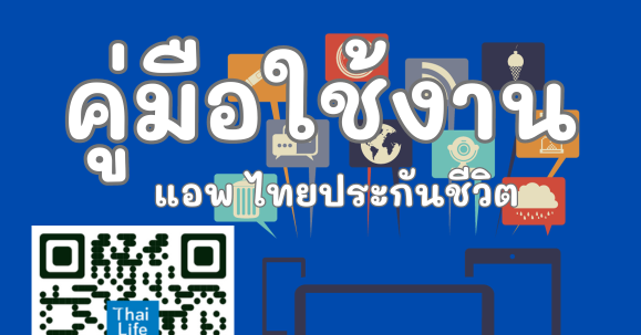 Manual TLI App - Digital Office