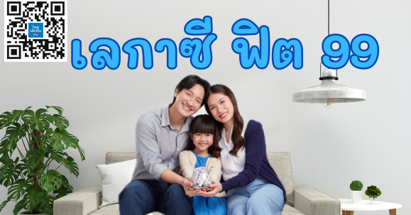 TL Legacy fit 99 - Digital Office