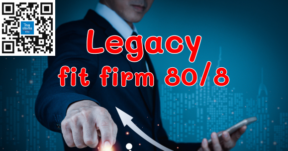 TL Legacy fit firm 80/8 - Digital Office