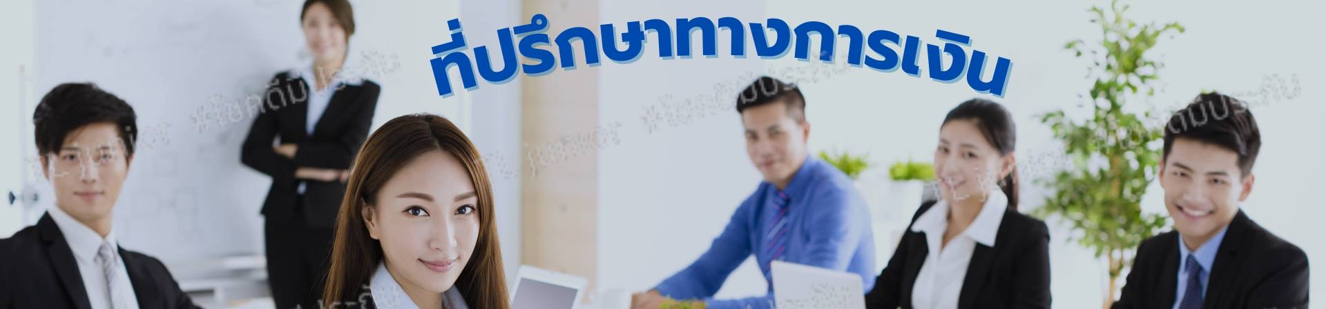 Interest Agent - Digital Office