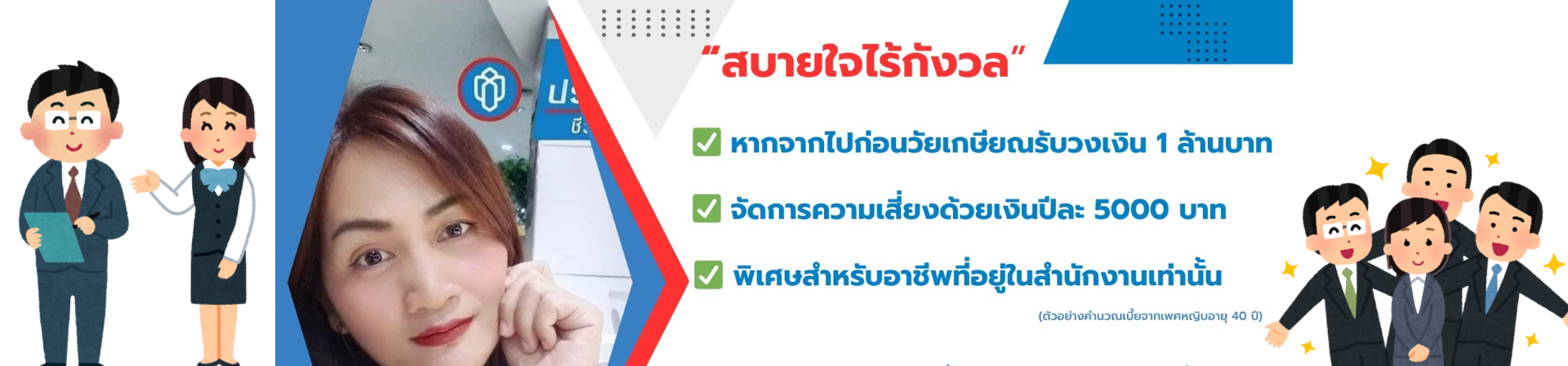 Interest Agent - Digital Office