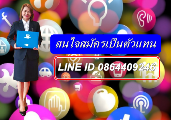อาชีพอิสระ สร้างรายได้ไม่จำกัด โดยไม่ต้องลงทุน - Digital Office