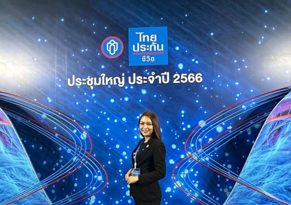งานประชุมใหญ่ประจำปี 2566 - Digital Office