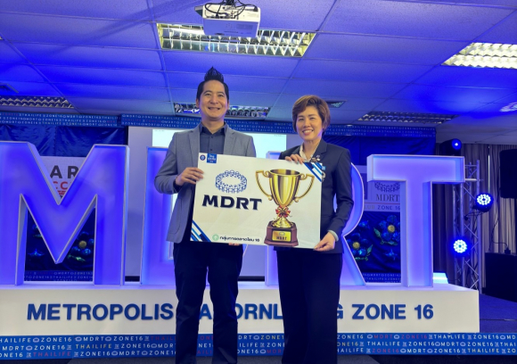 MDRT club zone 16 Q1 - Digital Office