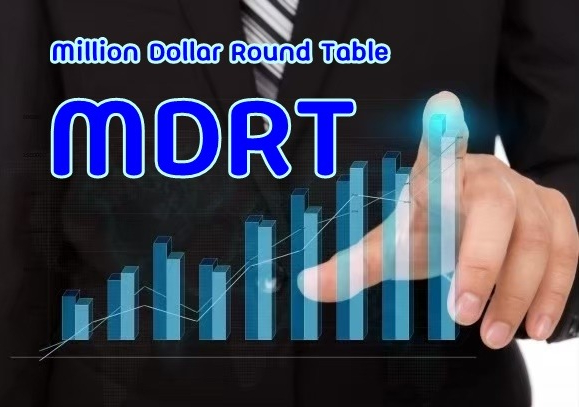 นักขาย MDRT - Digital Office