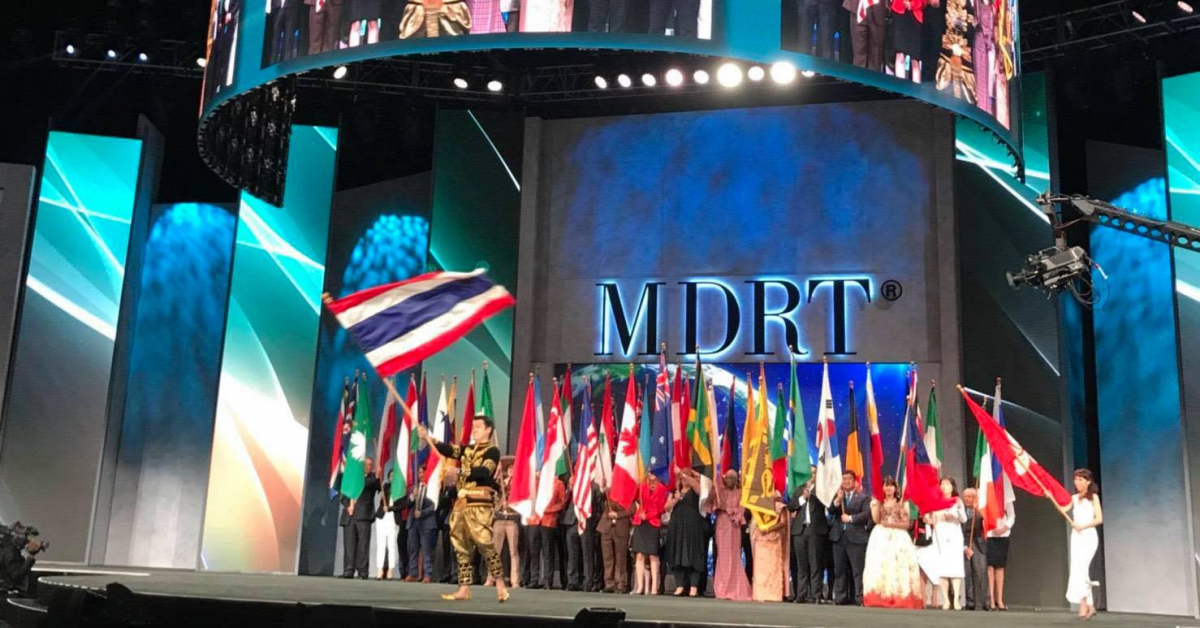 MDRT คืออะไร - Digital Office