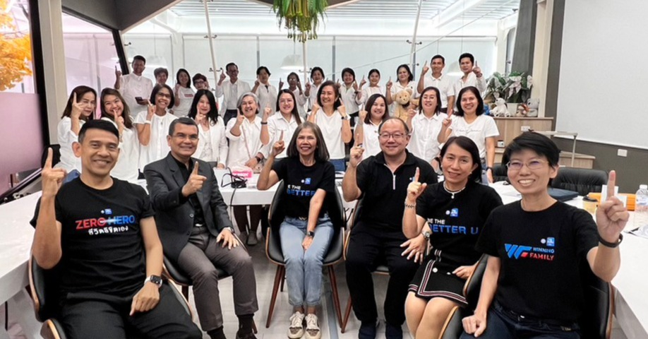 สัมมนาผบ.ศูนย์ ครั้งที่ 2/2566 - Digital Office