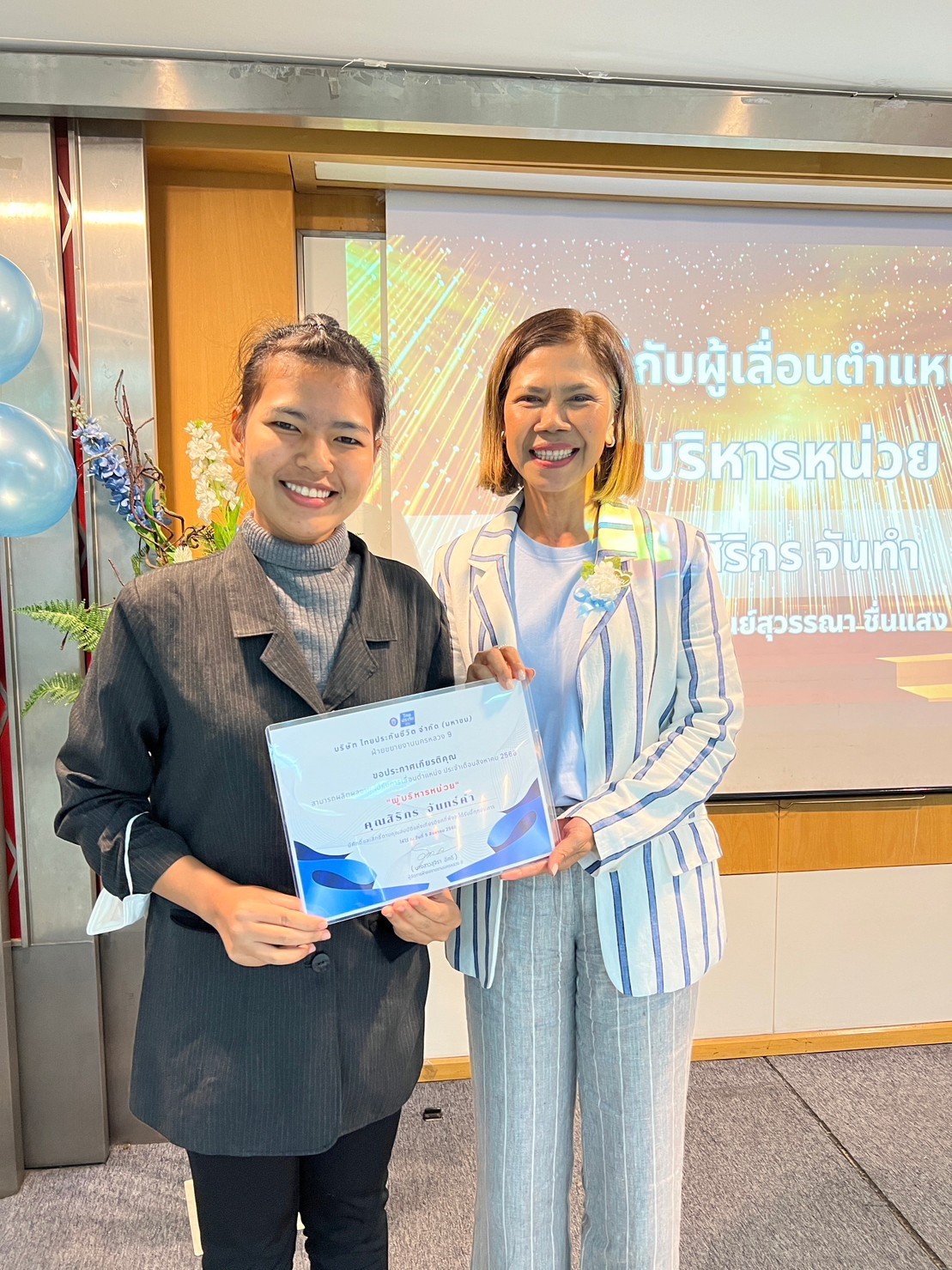 ก้าวของคนกล้า ฝ่าย 9 กับธีมงานวันแม่ 05 ส.ค. 2566 - Digital Office