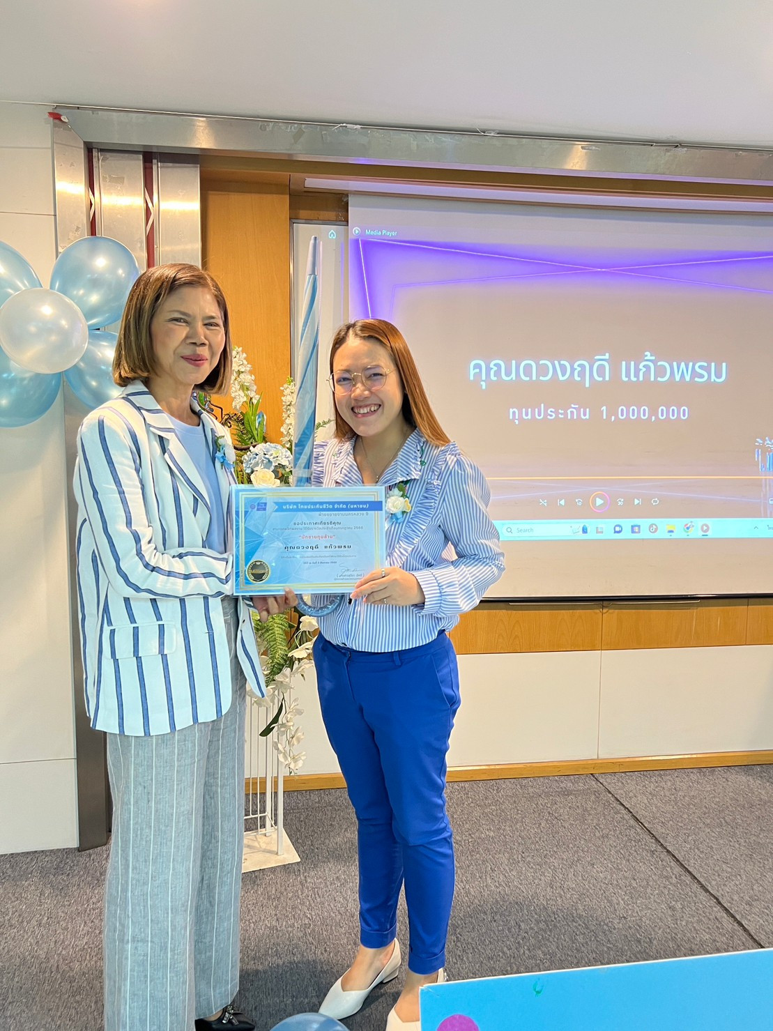 ก้าวของคนกล้า ฝ่าย 9 กับธีมงานวันแม่ 05 ส.ค. 2566 - Digital Office