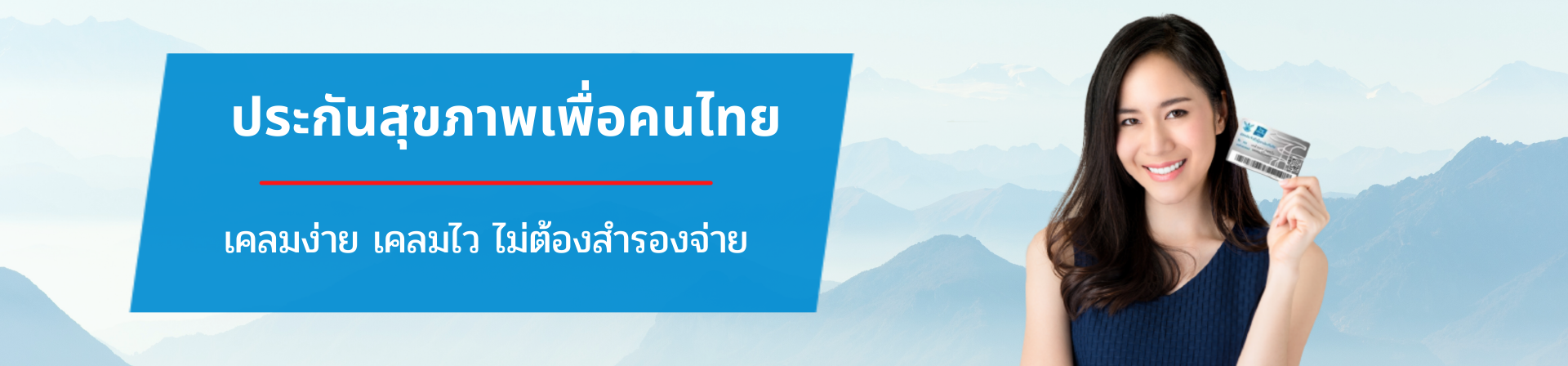 Interest Agent - Digital Office