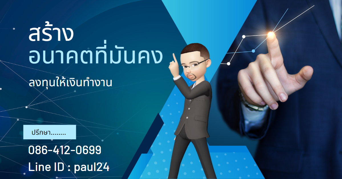 MDRT "The million dollar round table" - Digital Office