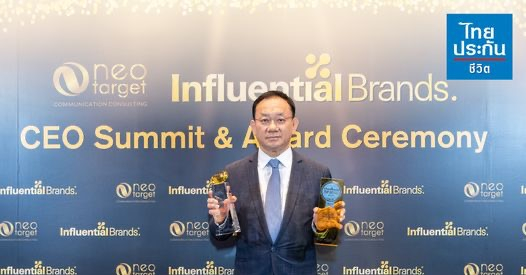 2022 ASIA CEO SUMMIT & AWARD CEREMONY - Digital Office