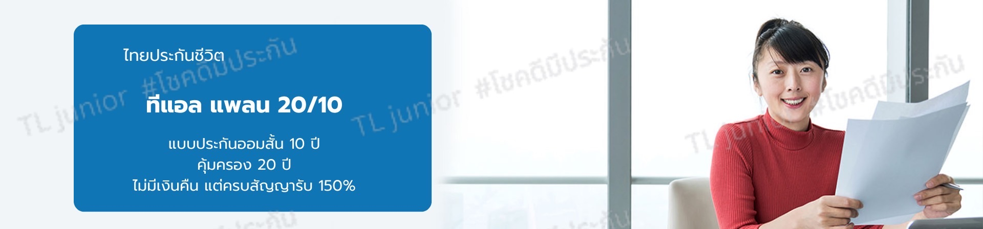 Interest Agent - Digital Office